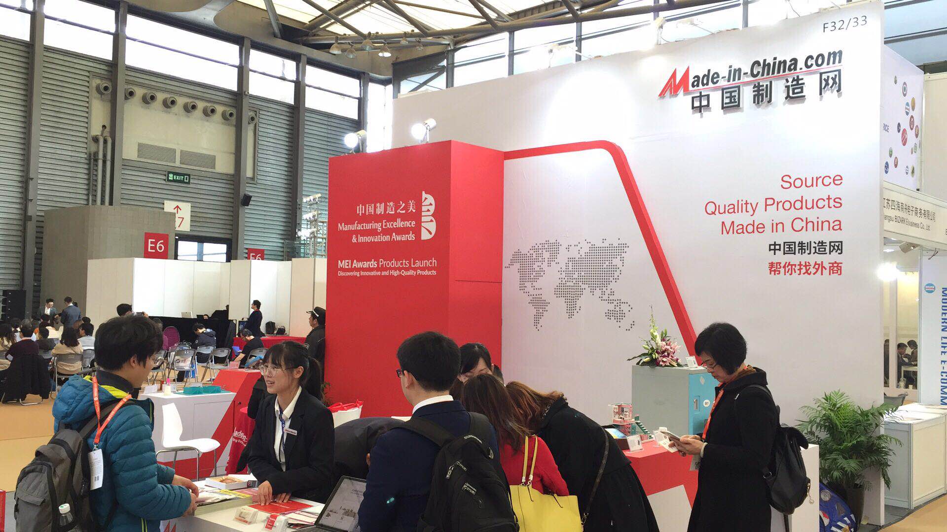 MEI Awards World-Wide Product Launch in Shanghai